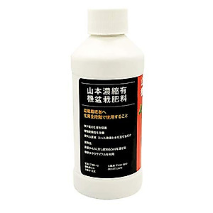 Yamamoto's Organic Concentrated Bonsai Fertilizer - Japan's Favorite - 8oz - No Harsh Chemicals