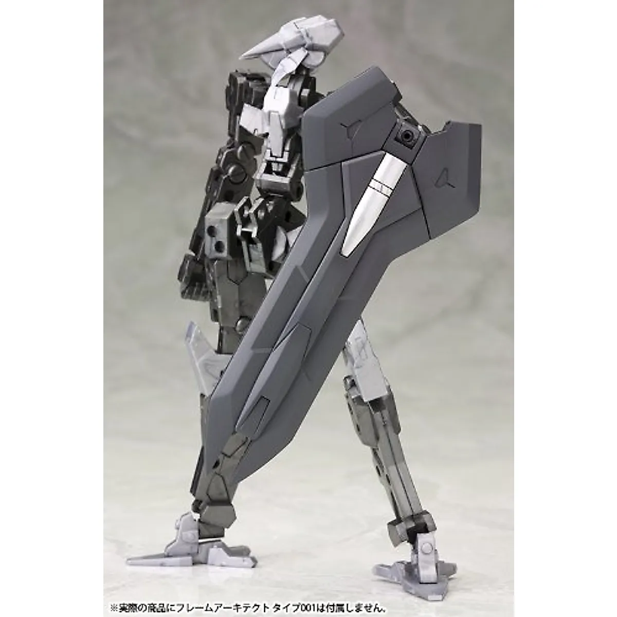 Kotobukiya MH05 M.S.G Modeling Support Goods, Heavy Weapon Unit, Mega Slash Edge, Non-Scale, Parts for Plastic Models
