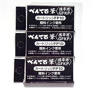 Pentel Pocket Fude Brush Pen Refills (FP10-A), Black Ink, × 3 Pack/total 12 Refills (Japan Import)