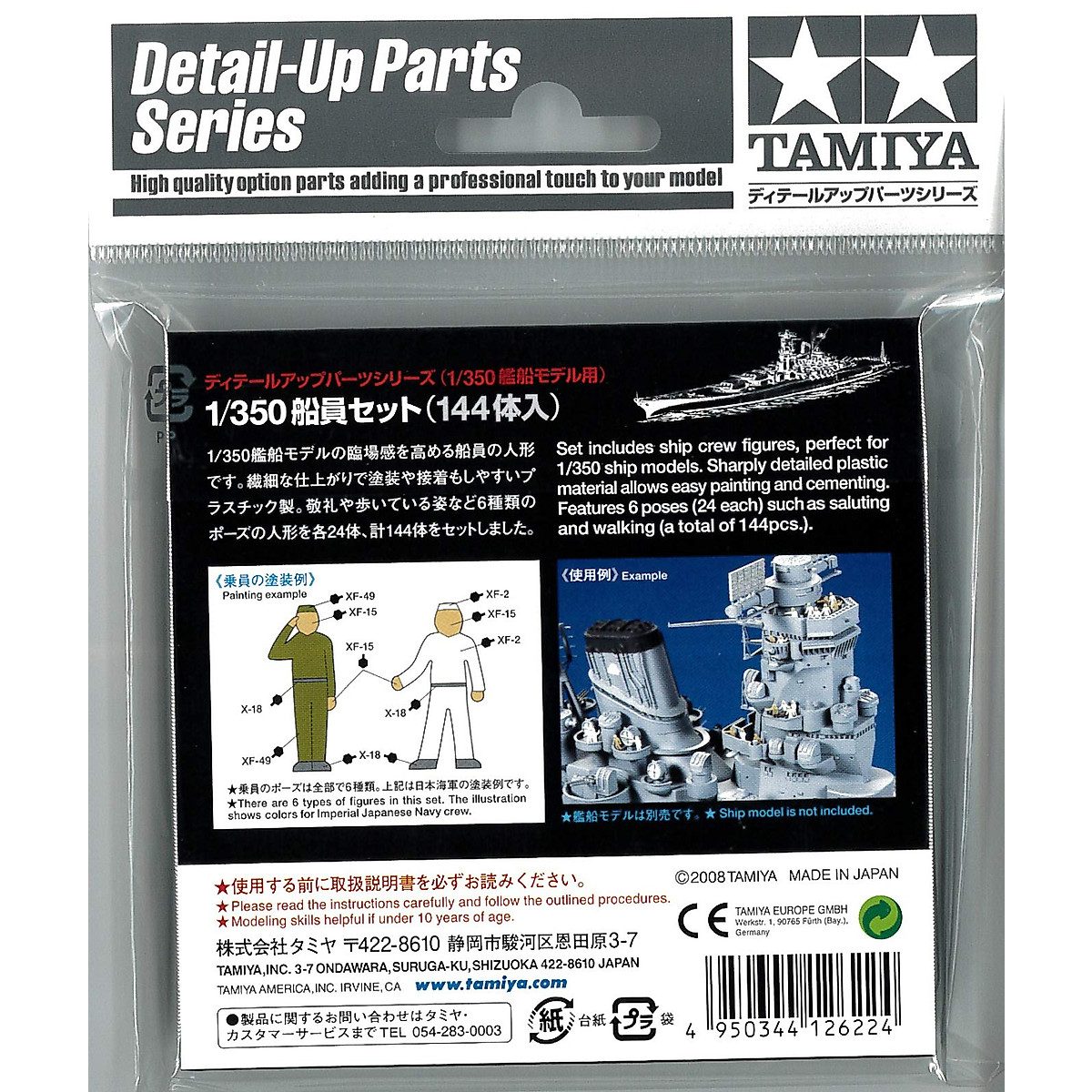 TAMIYA 300012622  1:350 Battle Model Set 144