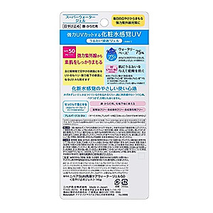 NIVEA SUN Protect Super Water Gel SPF 50 PA+++ Pump Type 140g