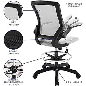 Modway MO-EEI-1423-GRY Veer-Reception Desk Flip-Up Arm Drafting Chair, 22.5"L x 25.5"W x 41.5-50"H, Gray