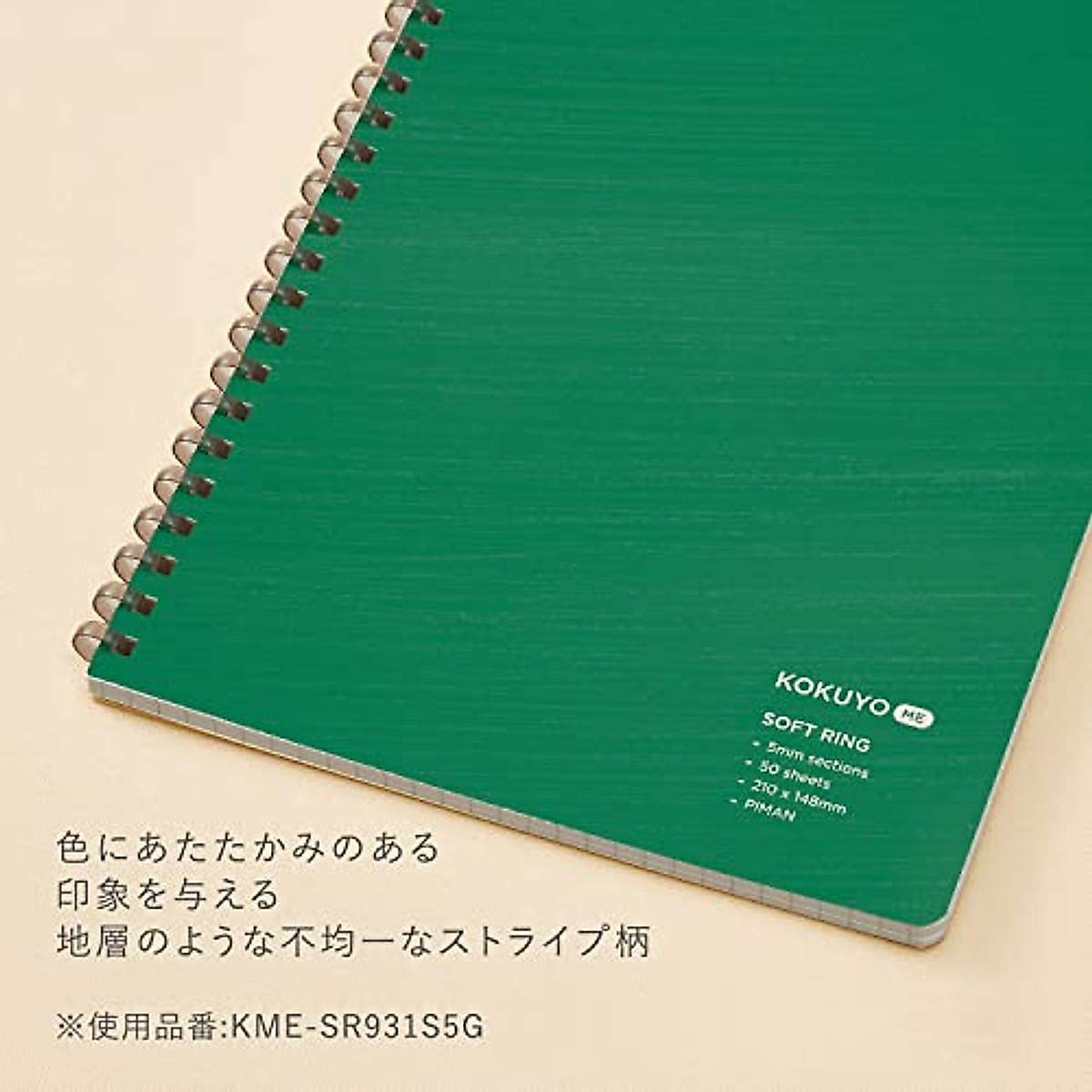 KOKUYO ME Graph Spiral Journal Notebook, A5 Soft Ring 5 mm Grid Paper Notebook with 50 Smooth Sheets, 5.8'' x 8.3'' Cute Small Journaling Notebook, Canyon Clay, Japan Import. (KME-SR931S5MS)