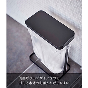 Yamazaki 5402 Trash Bag Holder, Slim, Black, Approx. W 10.2 x D 5.7 x H 15.0 inches (26 x 14.5 x 38 cm), Lid Opening Approx. 19.9 inches (50.5 cm), Luce LUCE Trash Bag Easy to Take Out Trash Bag