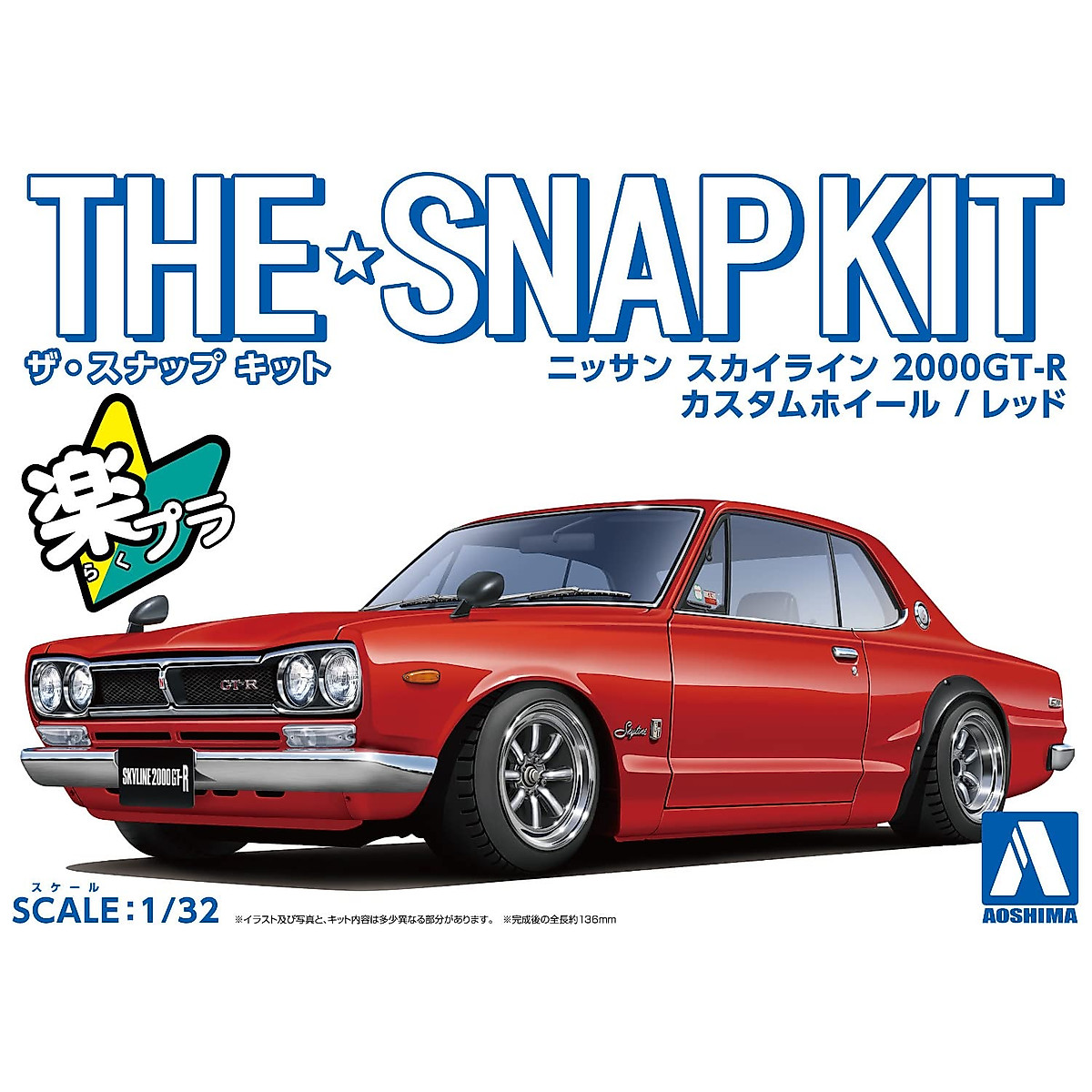 Aoshima Bunka Kyozai 09-SP3 The Snap Kit Series Nissan Skyline 2000GT-R Custom Wheel (Red) Color Coded Plastic Model