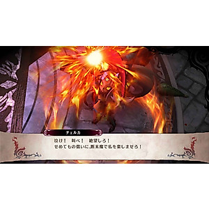 Majo to Hyakkihei 2 / The Witch and the Hundred Knight 2 - Limited Edition [PS4]