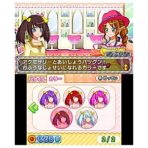 Kirameki Waku Waku Sweets for Nintendo 3DS Japanese Version Only (Japan Import)