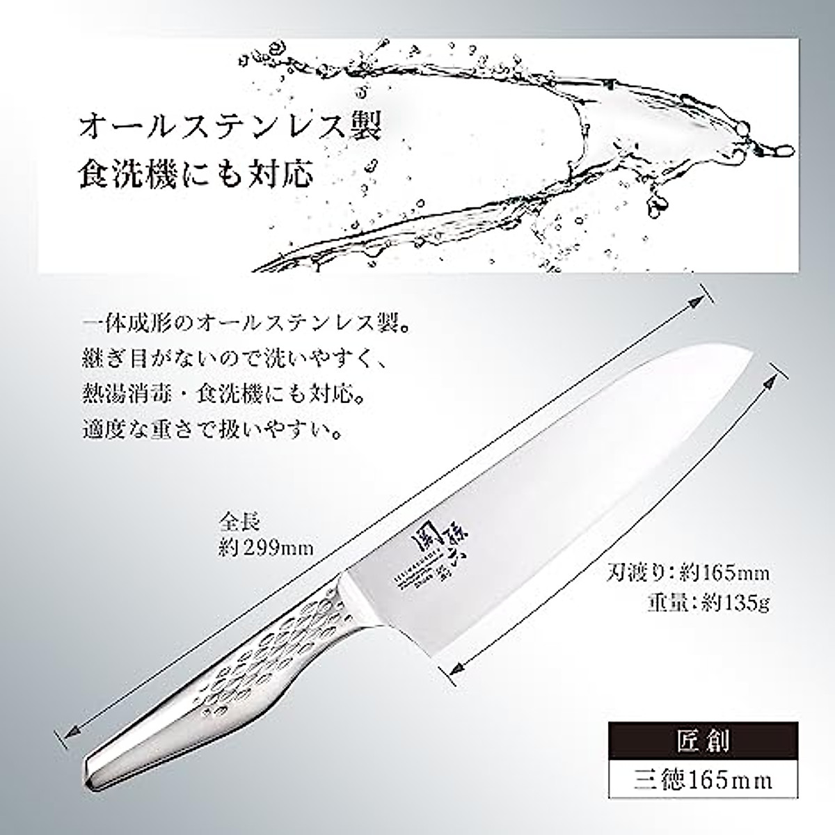 kaigroup A Shell Seal Seki Magoroku six Kitchen Knives (Santoku Knife, 165mm) (AB-5156)