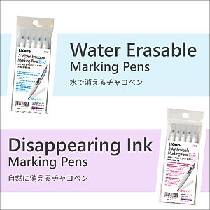 LEONIS Water Erasable Fabric Marking Pen & Disappearing Ink Fabric Marking Pen Set [ 91620 ]
