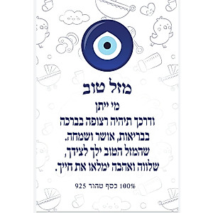 Evil Eye RED THREAD Thin Silk Bracelet With Silver 925 Oval Evil Eye Kabbalah Charm Multicolor Pendant + Blessing Card From Western Wall