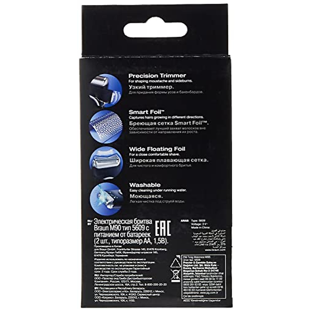 Braun MobileShave M-90 Travel Shaver Silver (Precision Trimmer, Smart Foil, Wide Floating Foil, Washable)