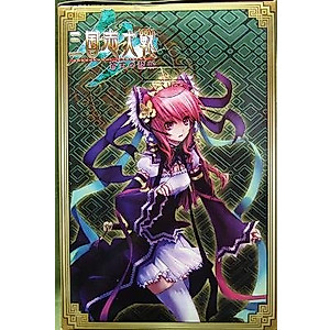 Ryumyaku extra figure Vol Three Kingdoms War Blue Sky. 2 small Qiao Pearl paint version