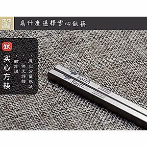 Keith Titanium Ti5633 Solid Square Handle Chopsticks with Aluminum Case (Grey) ●●●●●●● Keith's 18th Anniversary: Exclusive Price!