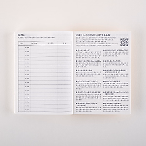 Hobonichi Techo Original Book [Simplified Chinese/A6/January 2024 Start/Monday Start]