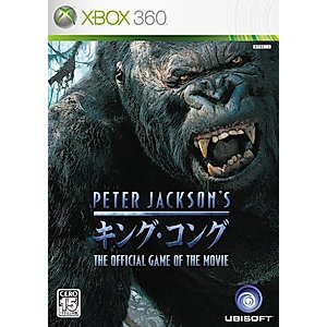 Peter Jackson's King Kong: The Official Game of the Movie [Japan Import]