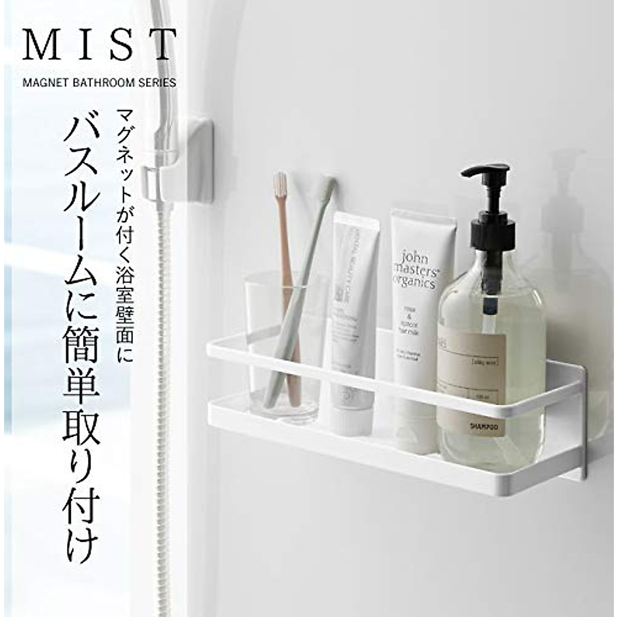 Yamazaki Industries Mist 4237 Magnetic Bathroom Rack, Wide, White, Approx. W 11.0 x D 3.7 x H 3.1 inches (28 x 9.5 x 8 cm), Bathroom Rack, Bathroom Storage, Hook Included