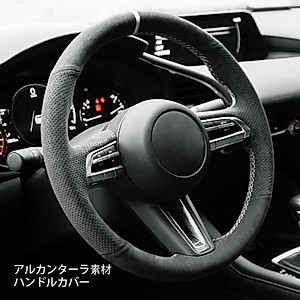 Alfanxi Hand Stitch Sewing Italy Alcantara Car Steering Wheel Cover Wrap for Mazda CX-30/CX-50/Mazda3 AWD/Mazda3 FWD (White Stripe)