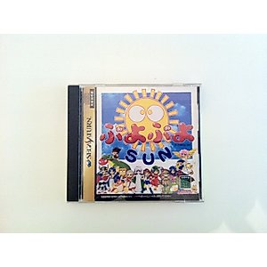 Puyo Puyo Sun [Japan Import] (Sega Saturn) (Pre-Played - CIB - Good)