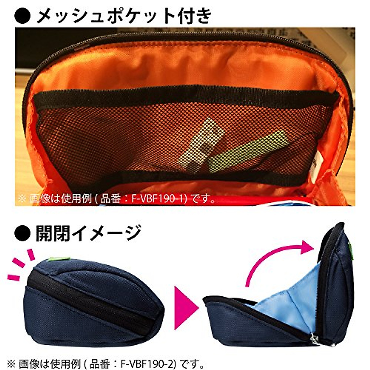 Kokuyo Pen Case, Shellbro, Black x Orange (F-VBF190-1)