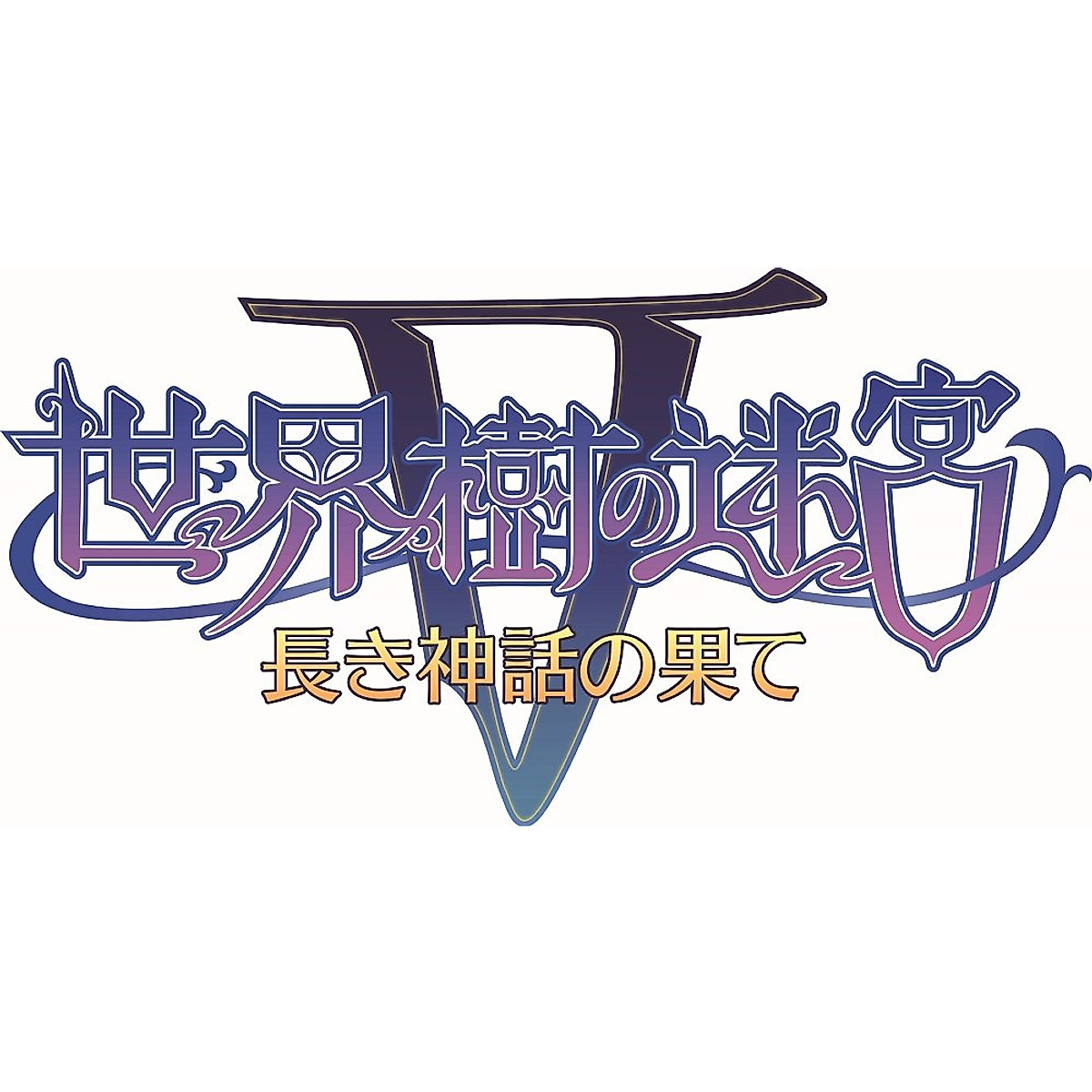 Labyrinth of the Sekaiju Ⅴ End of the long time myth [Japan Import][Region Locked / Not Compatible with North American Nintendo 3ds] [Japan] [Nintendo 3ds]