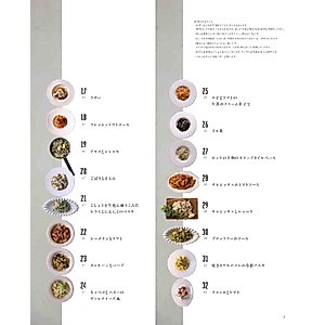 おいしいパスタ生地が作りたい、とおもったら (アップルミンツ)