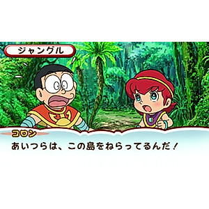 Doraemon: Nobita no Kiseki no Shima [Japan Import]