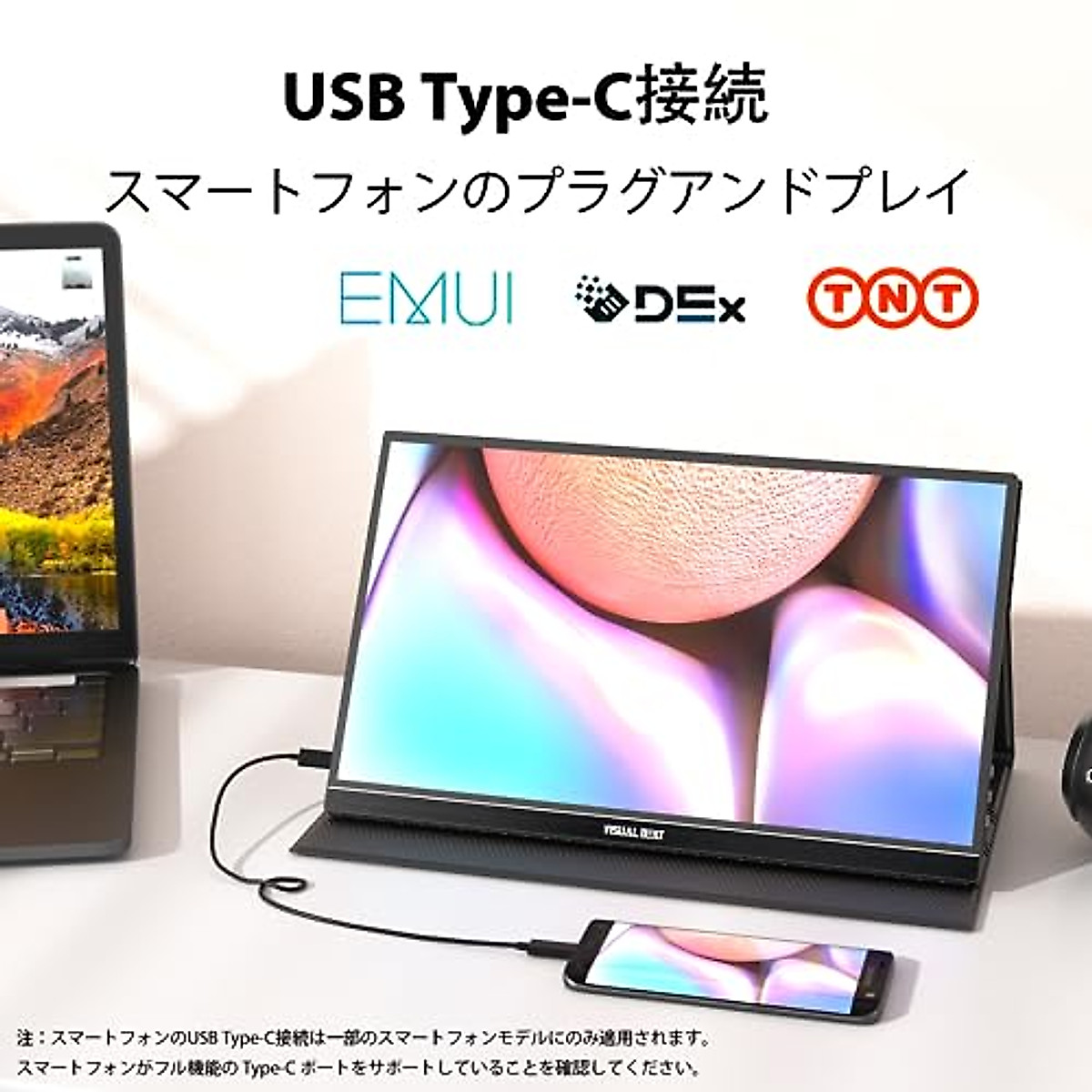 Visual Beat Portable Monitor Touch Screen 15.6'' 1080P USB-C HDMI Computer Display HDR IPS Eye Care Screen 100% sRGB with Smart Cover, Dual Speakers for Laptop PC Mac Phone PS4/5 Xbox Switch