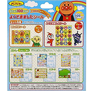 Sunstar Stationery 100 Bai! Well Made Stickers, Let's Go! Anpanman 2200010A