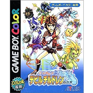 Shin Megami Tensei: Devil Children: Shiro no Sho (Japanese Import Video Game)