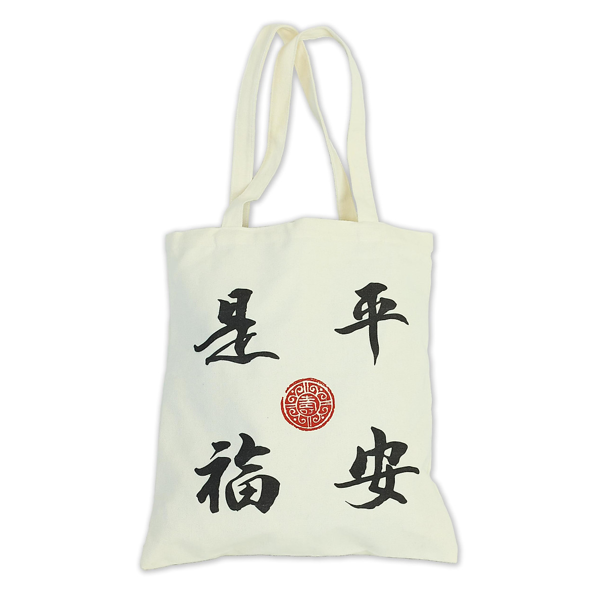 Canvas Tote Bag with Traditional Chinese Calligraphy, Reuseable Environmental Grocery Shopping Cloth Bag