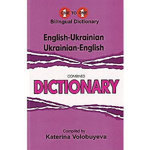 English-Ukrainian & Ukrainian-English One-to-One Dictionary (exam-suitable) 2018