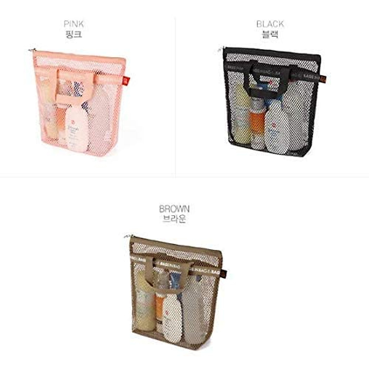 Bags in bag Portable shower Mesh Caddy bag Quick Dry Hanging Toiletry and Bath Organizer for travel and swimming (Black)