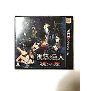 Attack on Titan: Escape from Certain Death - 3DS