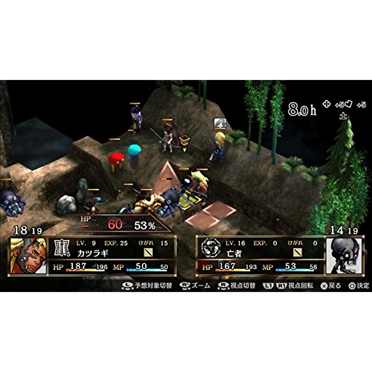 GOD WARS Future Past (PS4)