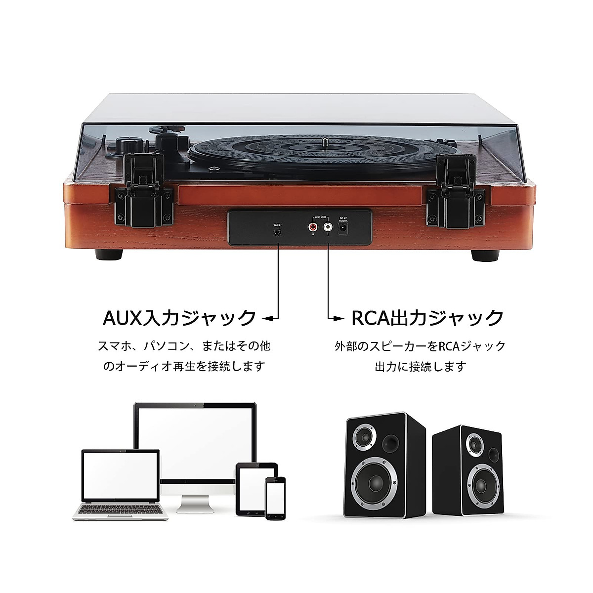 Bluetooth Vinyl Record Player, with Built-in Speakers, Vinyl Record to USB Recording,3-Speed Turntables (Walnut)