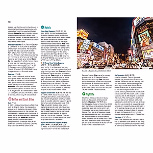 Fodor's Essential Japan (Full-color Travel Guide)