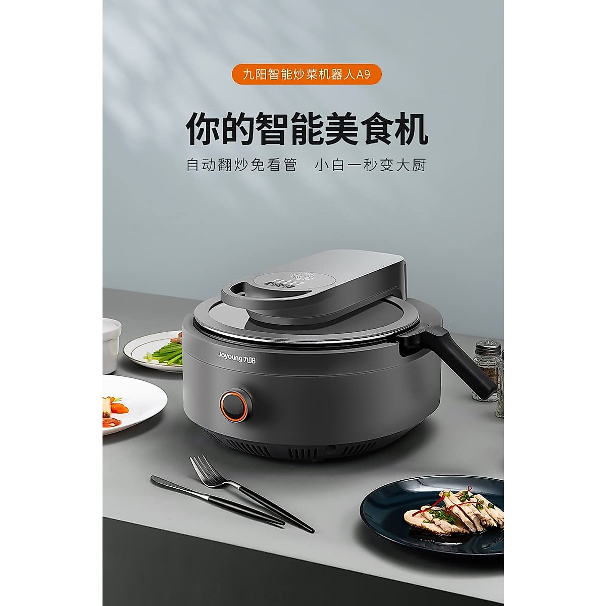 Joyoung CJ-A9U Intelligent Automatic Cooking Machine