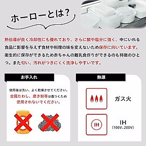 Noda Horo AM-20K Amkettle Compatible with Induction Cookers 0.6 gal (2.0 L), Green