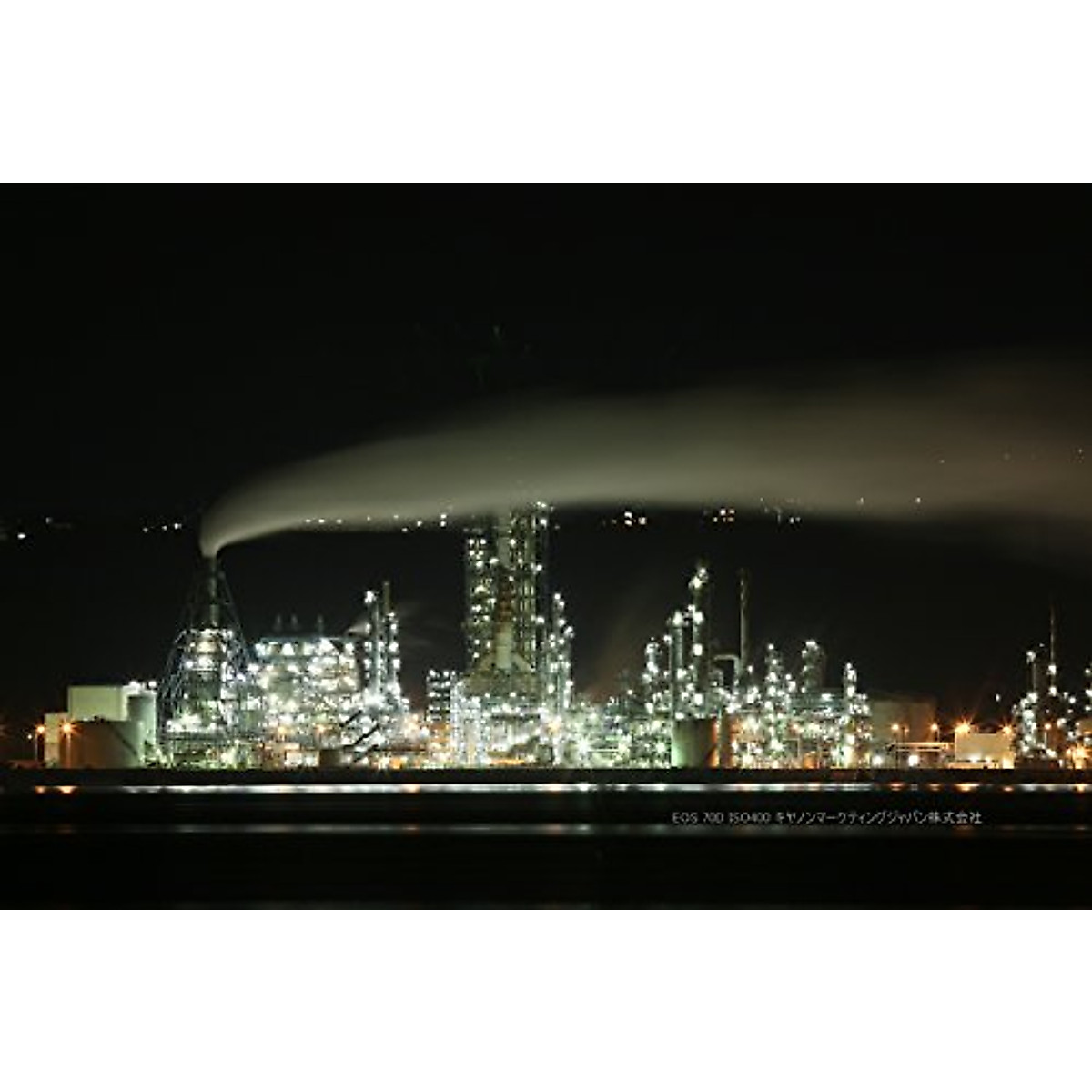 Canon EOS 70D with 18-55mm STM and 55-250mm STM Lenses - International Version