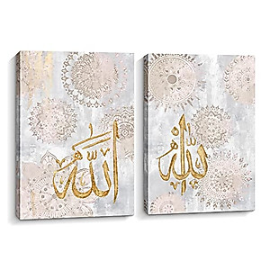 Kas Home 2 Panels Islamic Wall Decor Modern Muslim Rabic Calligraphy Pink Canvas Wall Art Gold Insha Allah Quotes Calligraphy Framed Prints Painting Poster for Home Office (Pink - islamic, 12 x 16 Inch x 2)