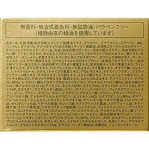 Dr. Ci:Labo Aqua-Collagen-Gel Enrich-Lift EX 2018 model 120 g / 4.2 oz All in one