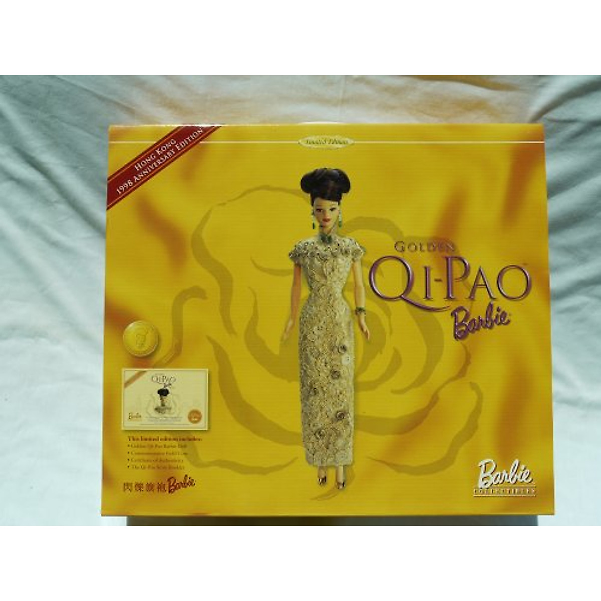 Barbie Hong Kong 1998 Anniversary Edition Golden Qi-Pao with Commemorative Gold Coin, Certificate of Authenticity and Qi-Pao Story (Limited Edition 1998) Rare