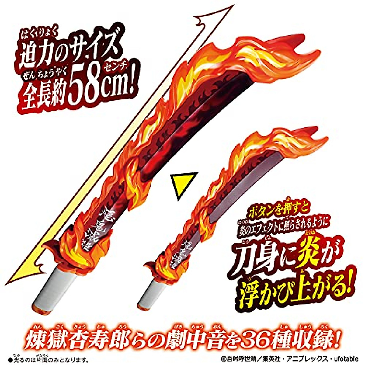 Bandai Demon Slayer: Kimetsu no Yaiba DX Nichirin Sword Kyojuro Rengoku Version Japanese