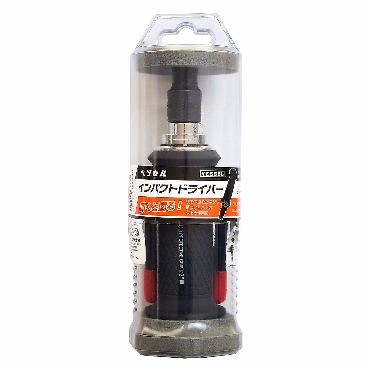 VESSEL impact driver No.240001