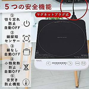 Yamazen tabletop IH cooking heater cooker 1000W White YEL-S100 (W)