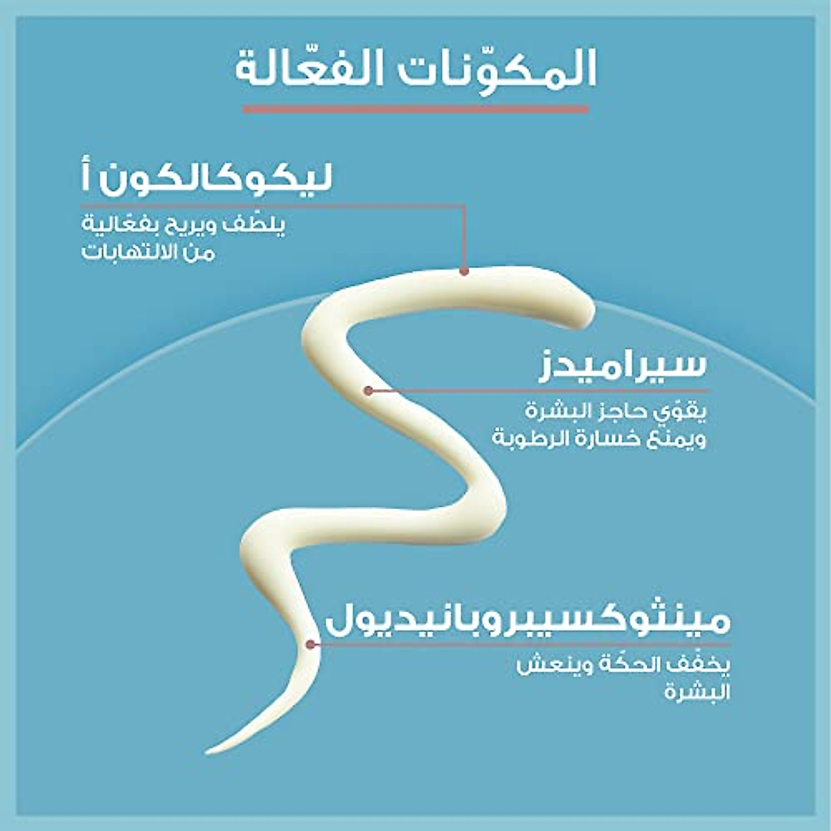 Eucerin AtopiControl Intensive Calming Cream 40ml