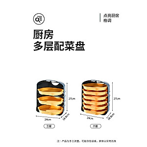RJfashion Kitchen multifunctional side dish storage box-household multi-layer hot pot vegetable side dish tray-can be superimposed and assembled freely??????????? (white, 6-layer storage)