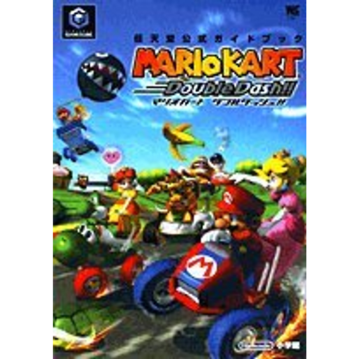Mario Kart: Double Dash! (Wonder Life Special - Nintendo Official Guide Book) (2003) ISBN: 4091061397 [Japanese Import]