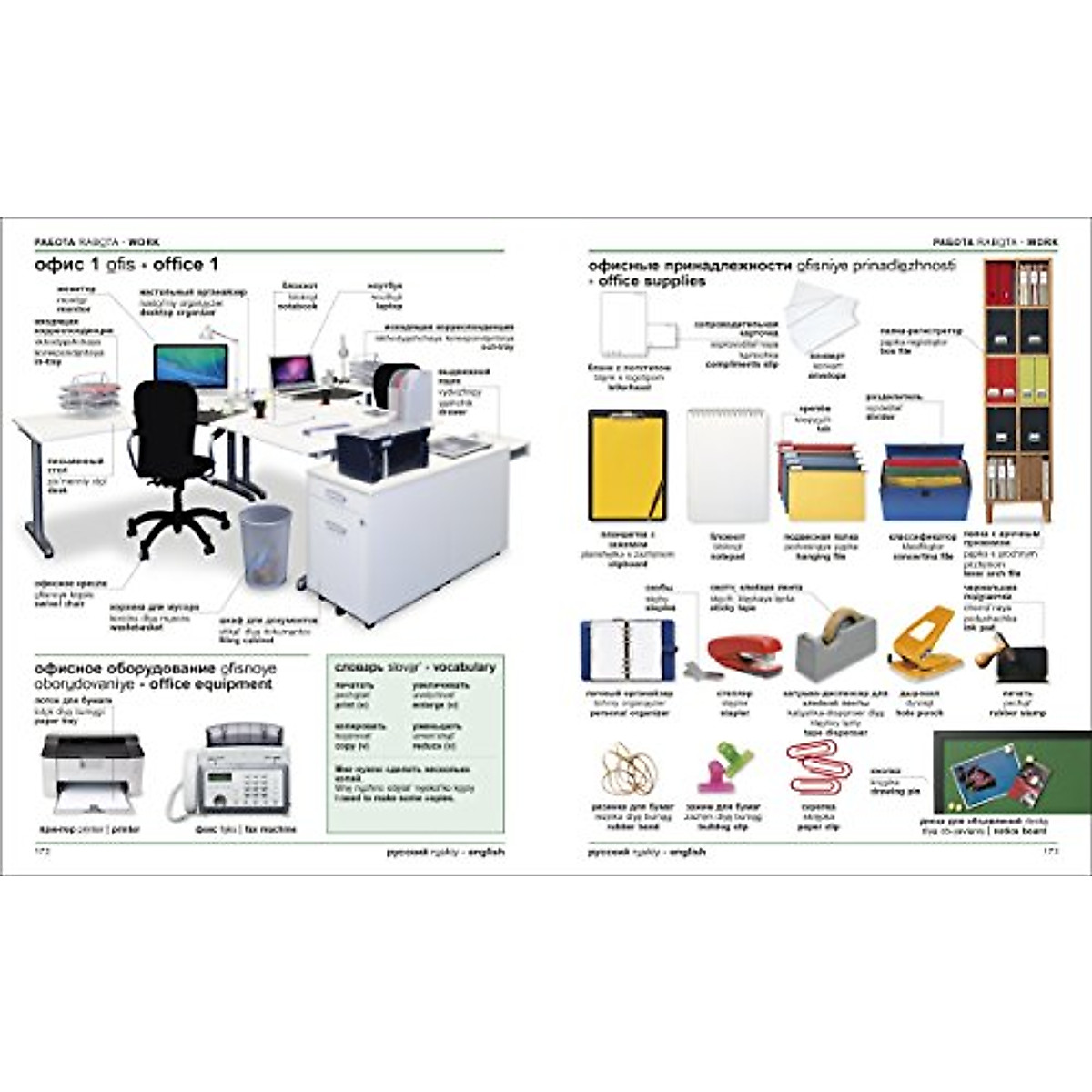 Russian-English Bilingual Visual Dictionary (DK Bilingual Visual Dictionaries)