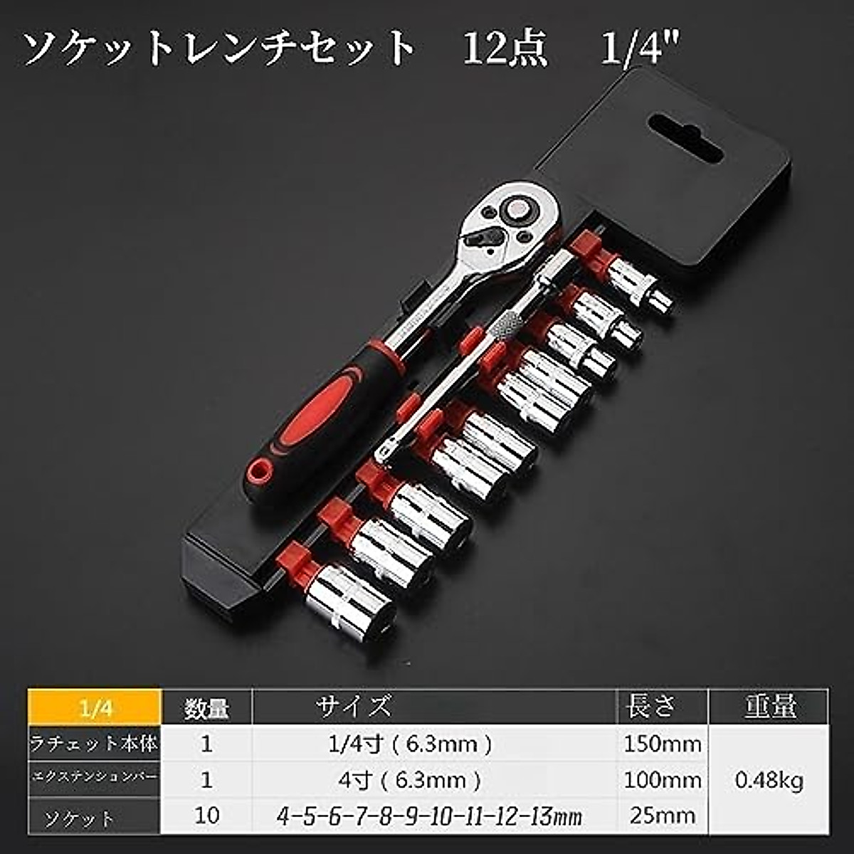 YWHWLX 12-Piece 1/4" Ratchet Socket Wrench Set, Drive Socket Set of 10 4-13mm Socket Quick Release Ratchet Handles and Extensions